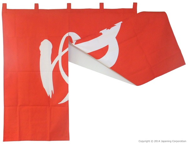 Vermillion Red Hot Spa Noren | 100% Cotton | Japanese Handmade Crafts ...