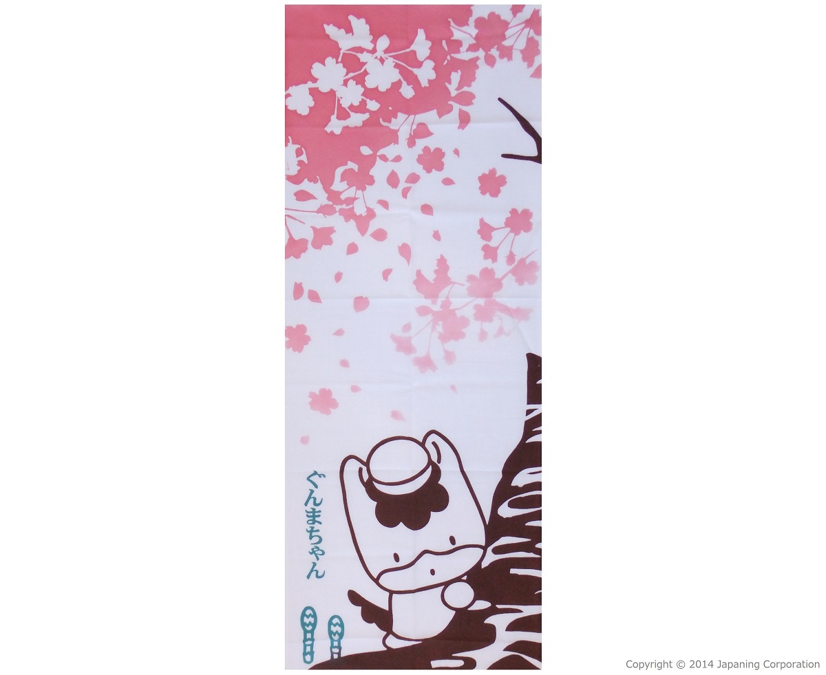 Gunma-chan horse (the Prefecture's Mascot) under Full Bloom Sakura Tree ...